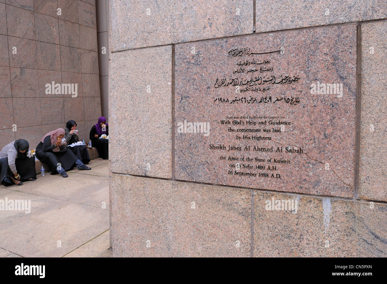 Islamic cultural center new york Banque de photographies et d’images à ...