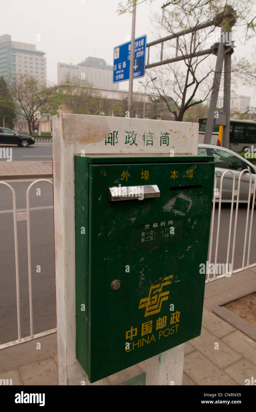 La poste chinoise Banque de photographies et d’images à haute ...