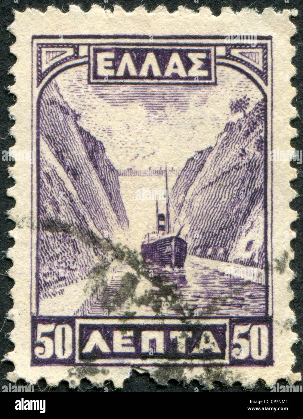 Greek postage stamps Banque de photographies et d’images à haute ...