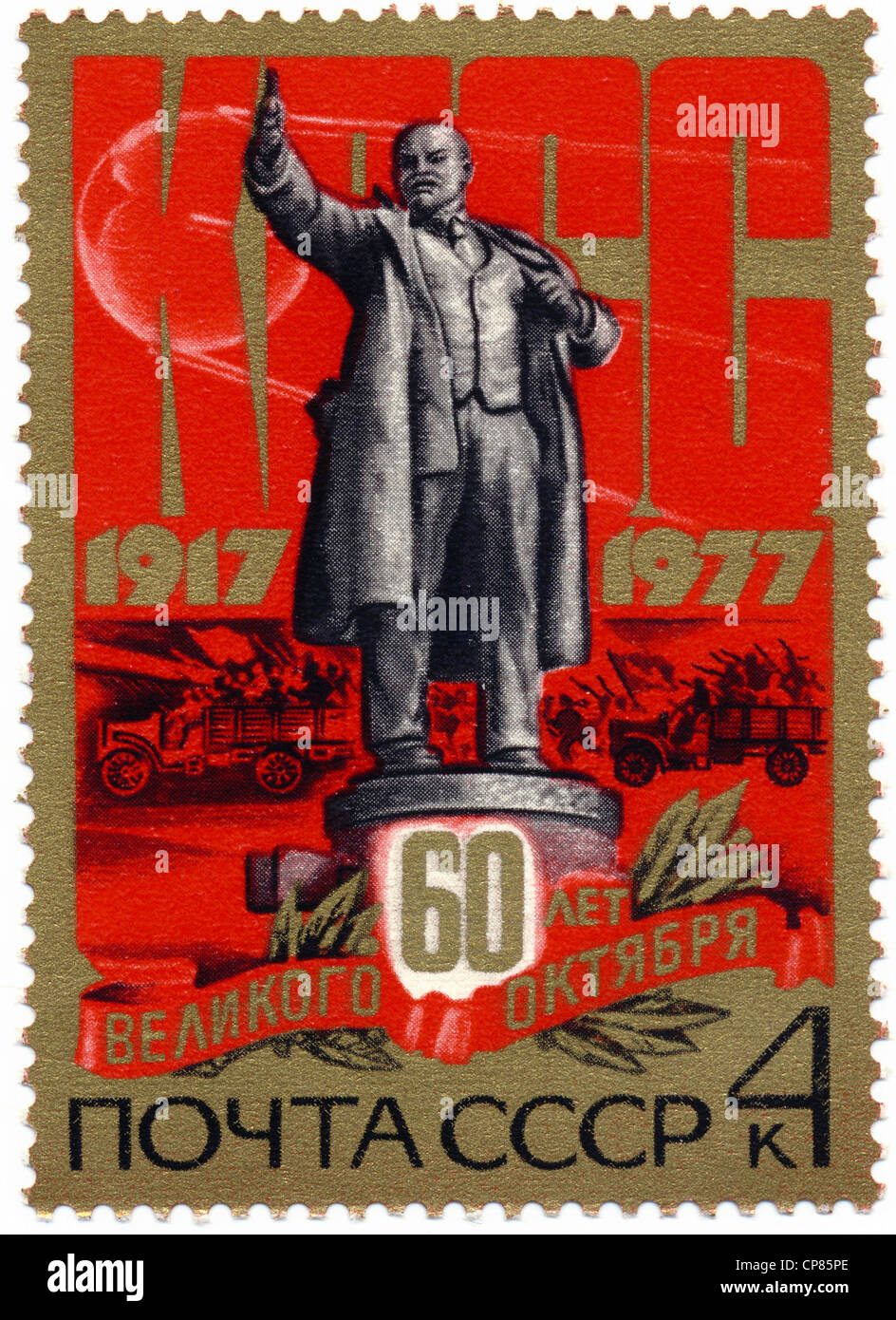 Stamp october revolution Banque de photographies et d’images à haute ...