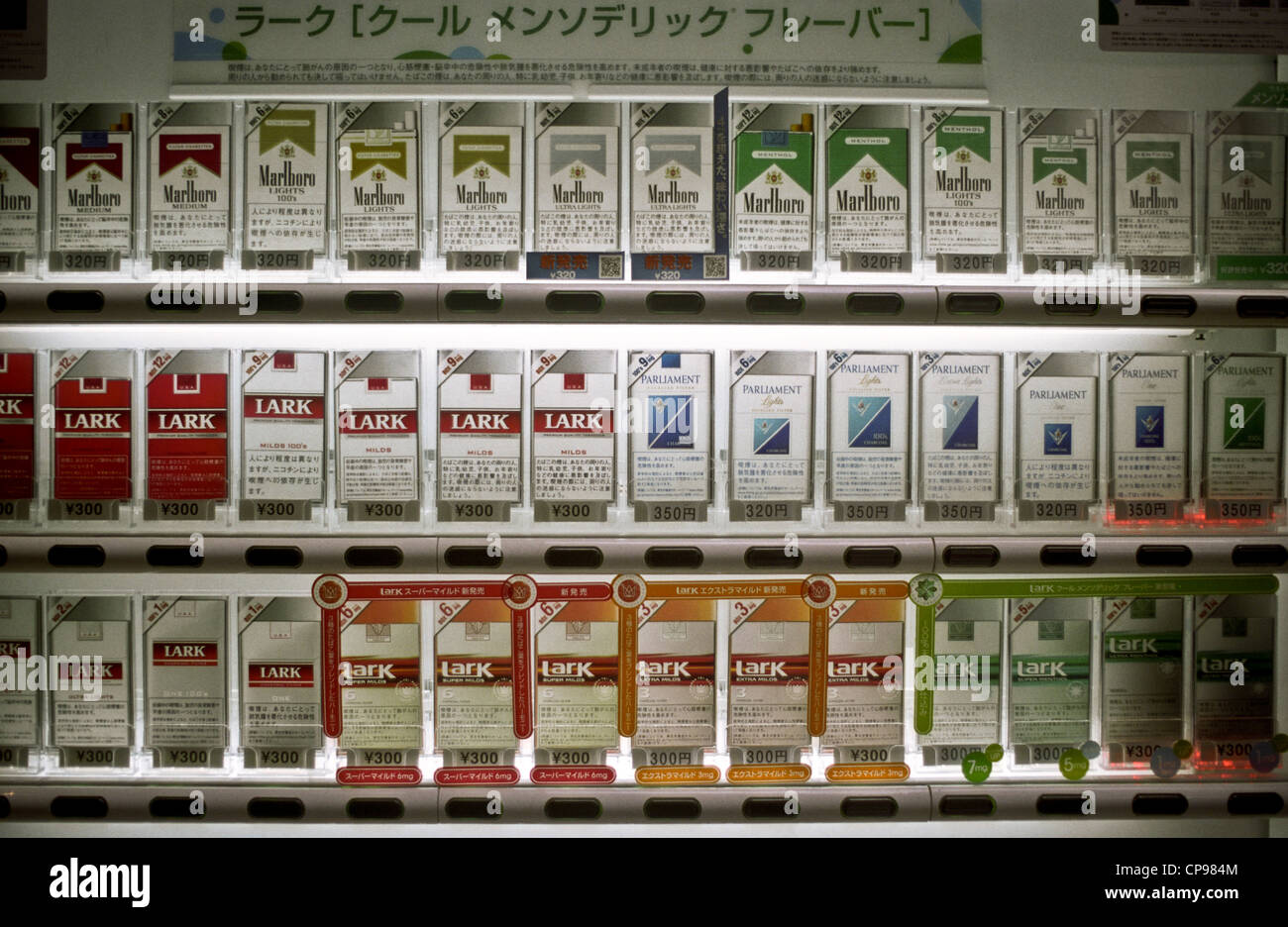 Cigarette japan Banque de photographies et d’images à haute résolution ...