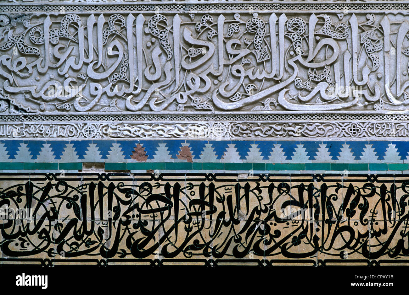 Calligraphie arabe Banque de photographies et d’images à haute ...