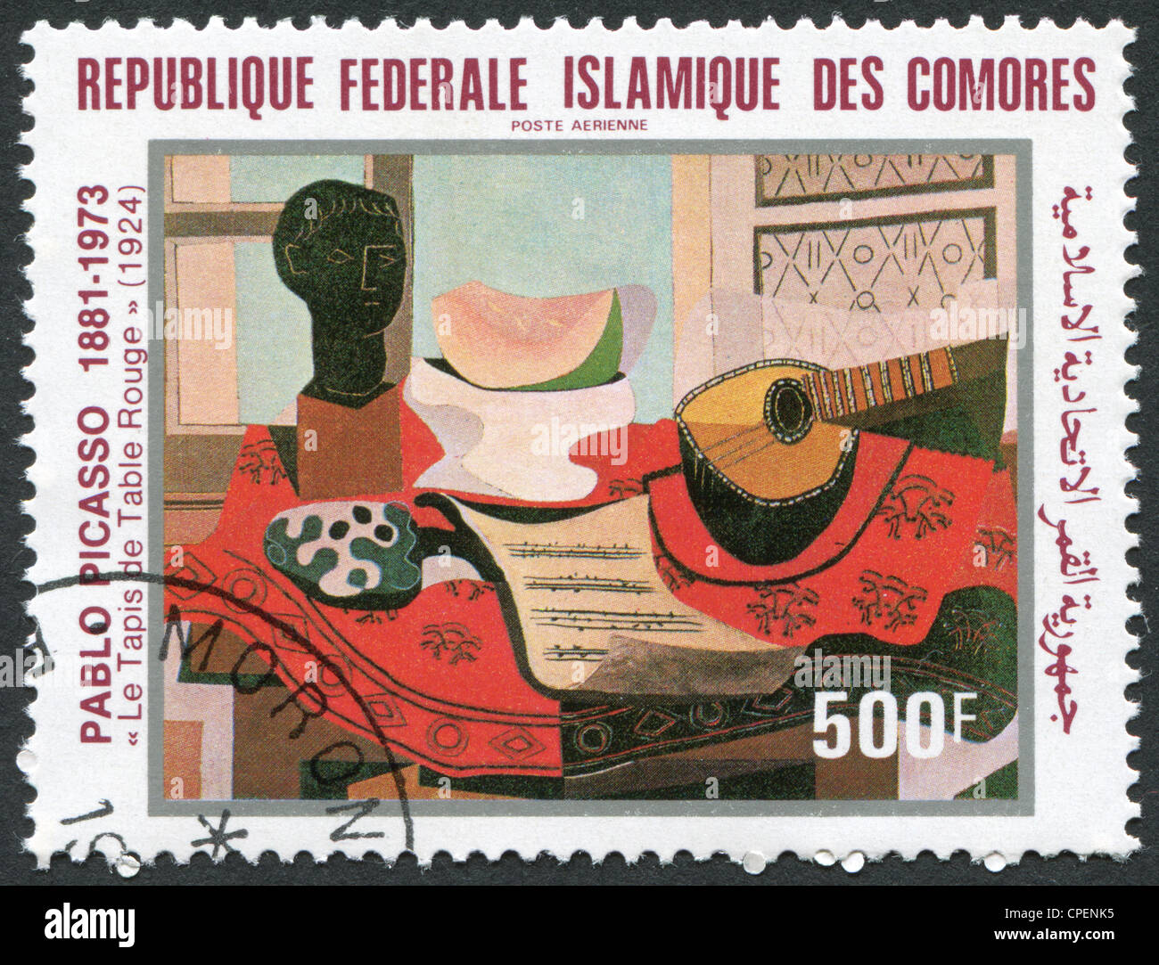 Comores - circa 1981 : timbre imprimé dans les Comores, présente une ...