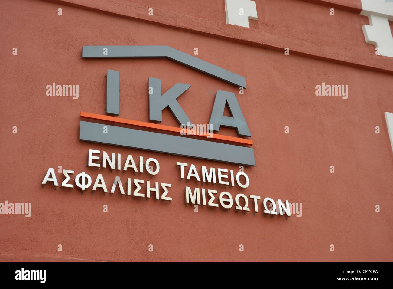 Logo ika Banque de photographies et d’images à haute résolution - Alamy