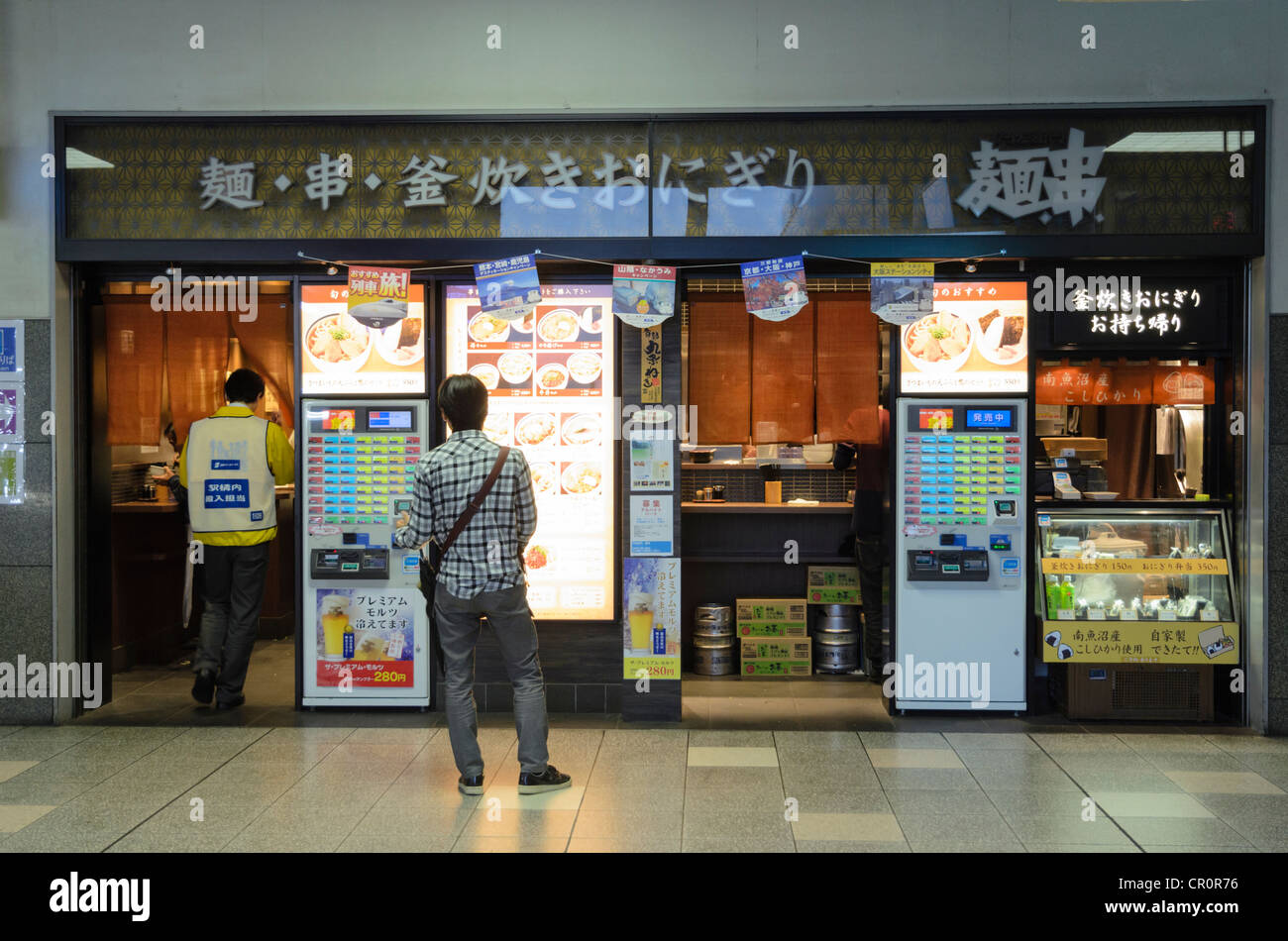 Noodle stand Banque de photographies et d’images à haute résolution - Alamy