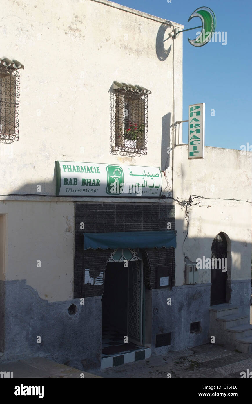 Droguerie maroc Banque de photographies et d’images à haute résolution ...