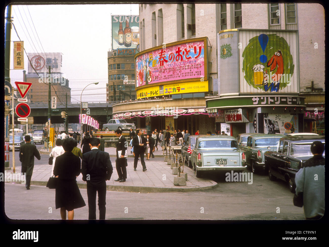 Japan color 1960s shopping center Banque de photographies et d’images à ...