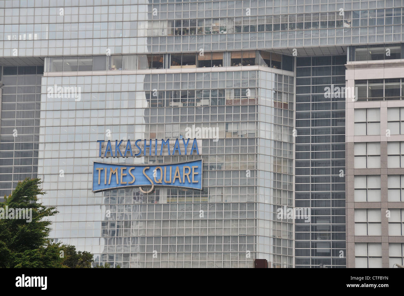 Shinzuku Takashimaya Times Square building Tokyo Japon Asie Photo Stock ...