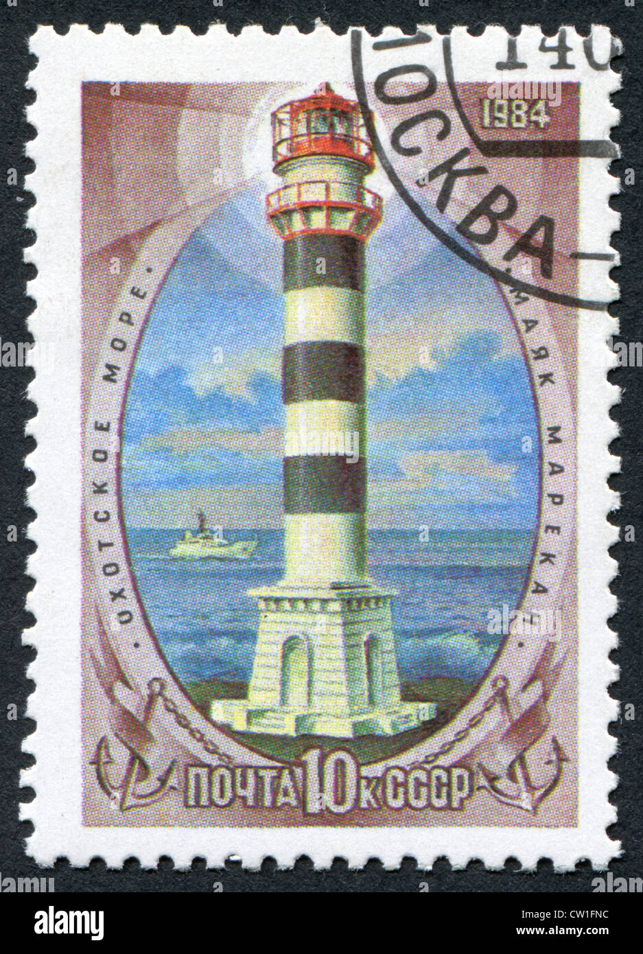 Phare marekan Banque de photographies et d’images à haute résolution ...