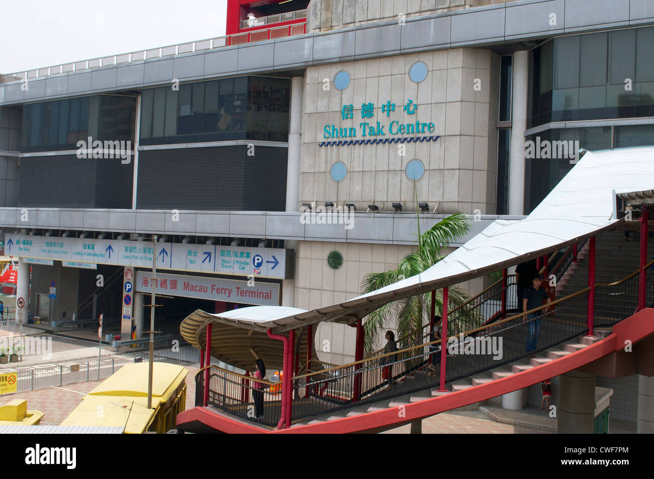 Shun tak terminal de ferry Banque de photographies et d’images à haute ...