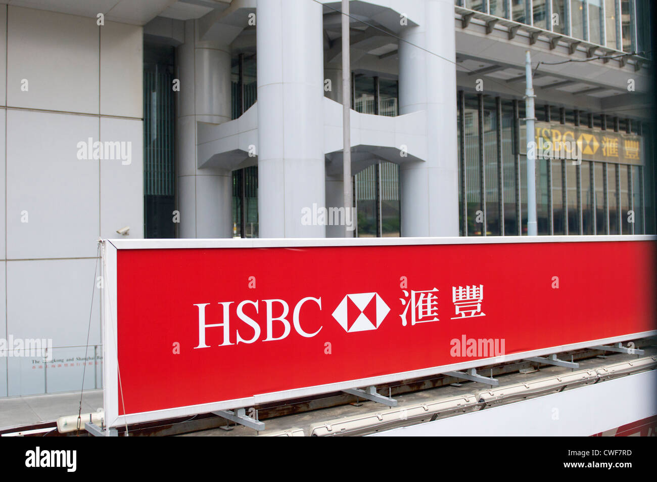 Hsbc headquarters Banque de photographies et d’images à haute ...