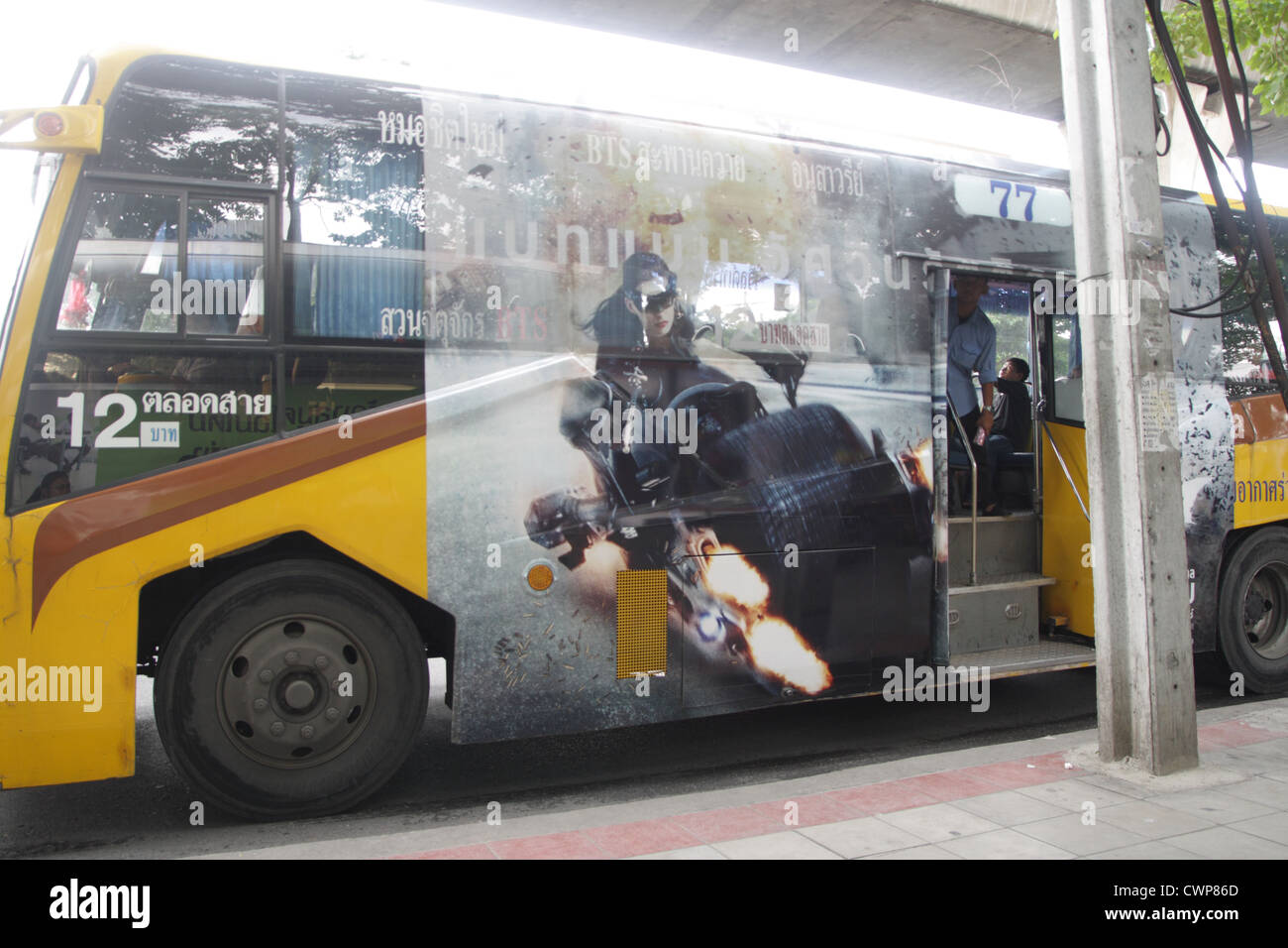 Bus chevalier Banque de photographies et d’images à haute résolution ...