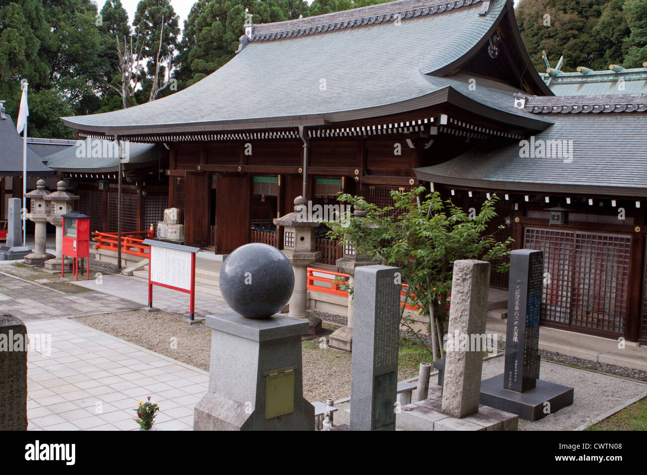 Ryozen gokoku shrine Banque de photographies et d’images à haute résolution - Alamy