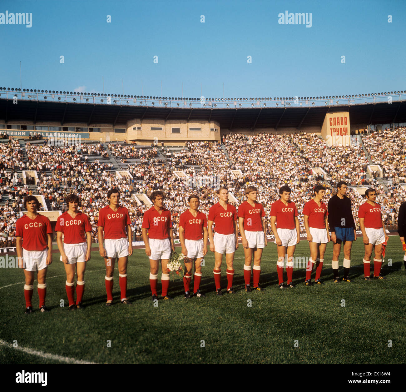 Moscow Ussr Ussr Football Team Banque d'image et photos - Alamy