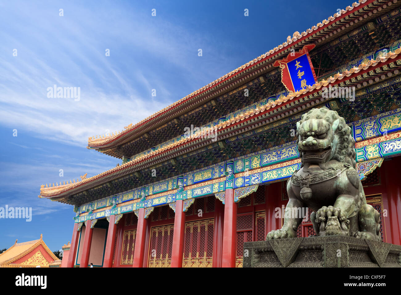 Beijing forbidden city temple Banque de photographies et d’images à ...