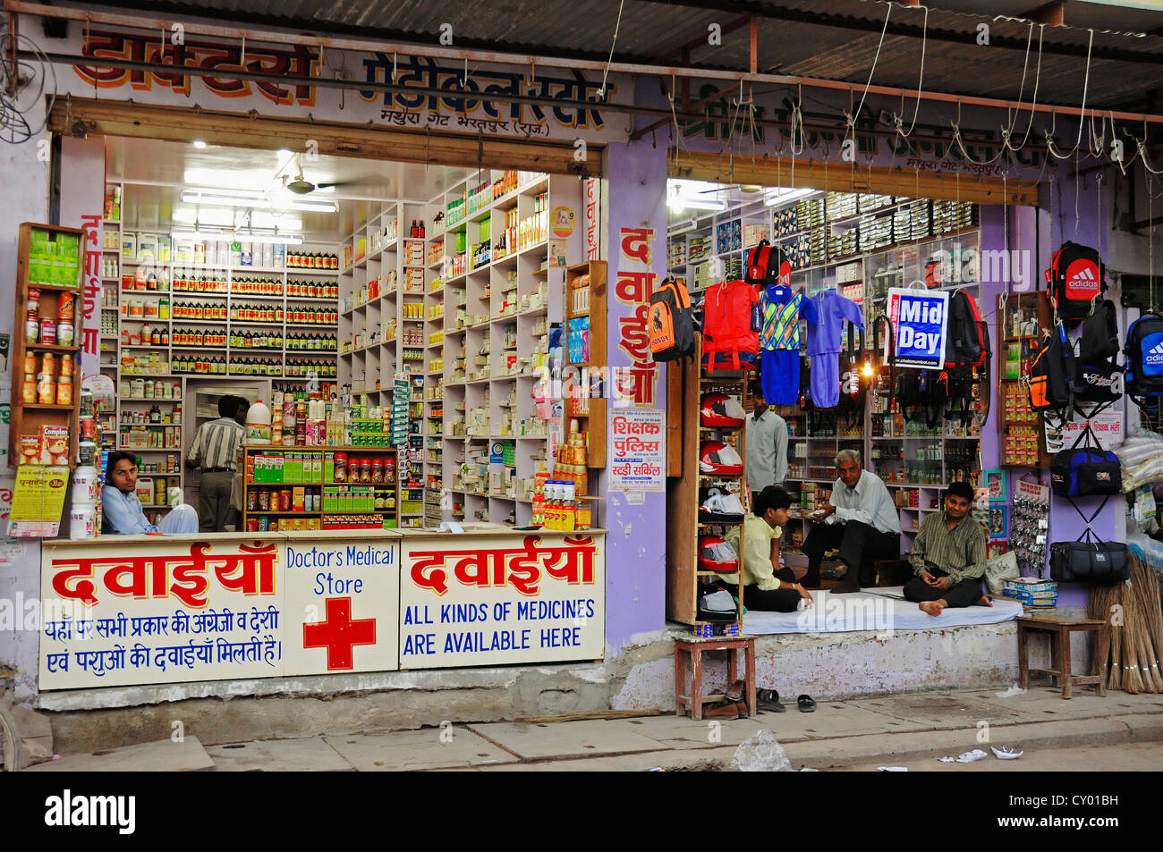 India pharmacy Banque de photographies et d’images à haute résolution ...