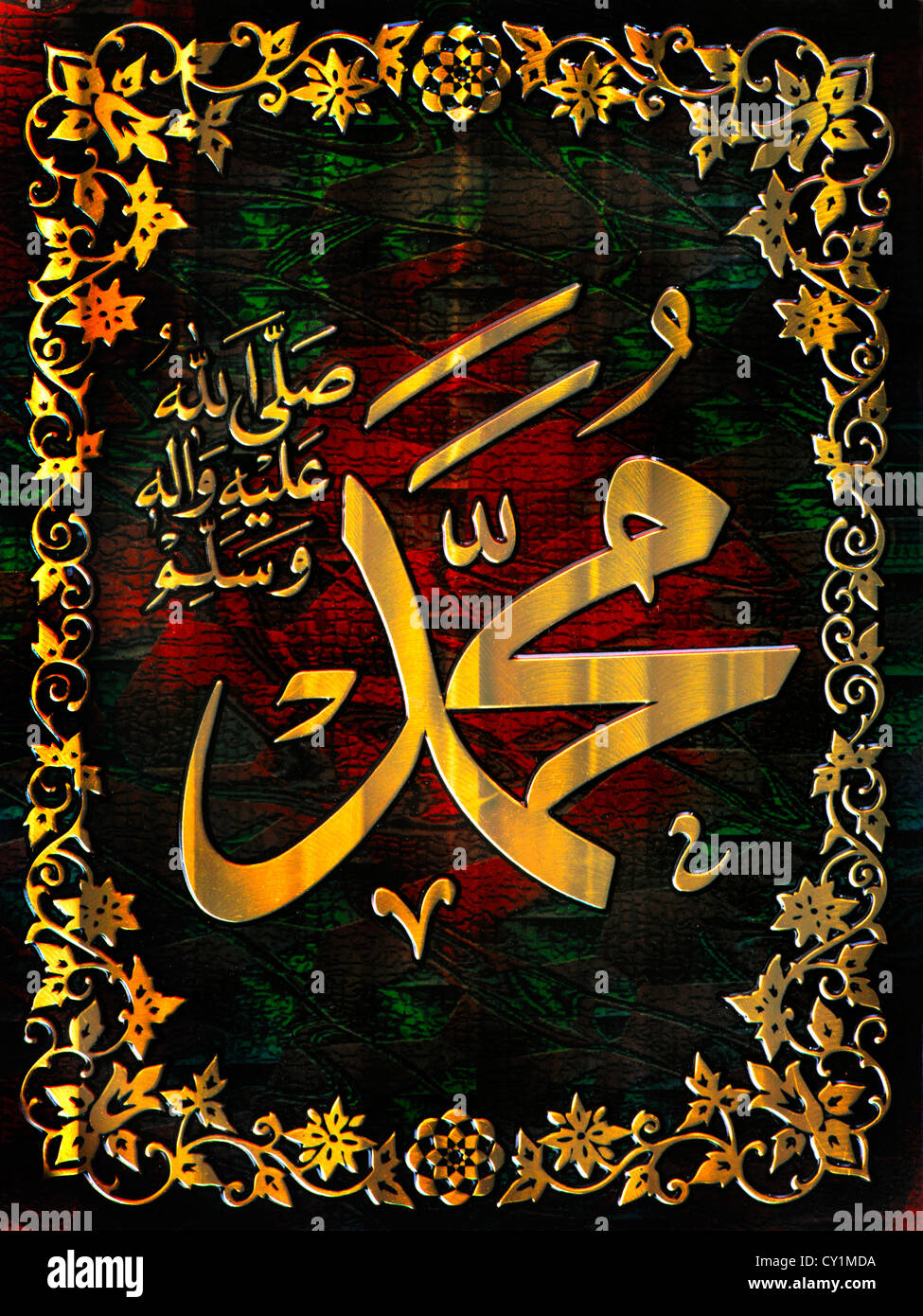 Calligraphie islamique Banque de photographies et d’images à haute ...