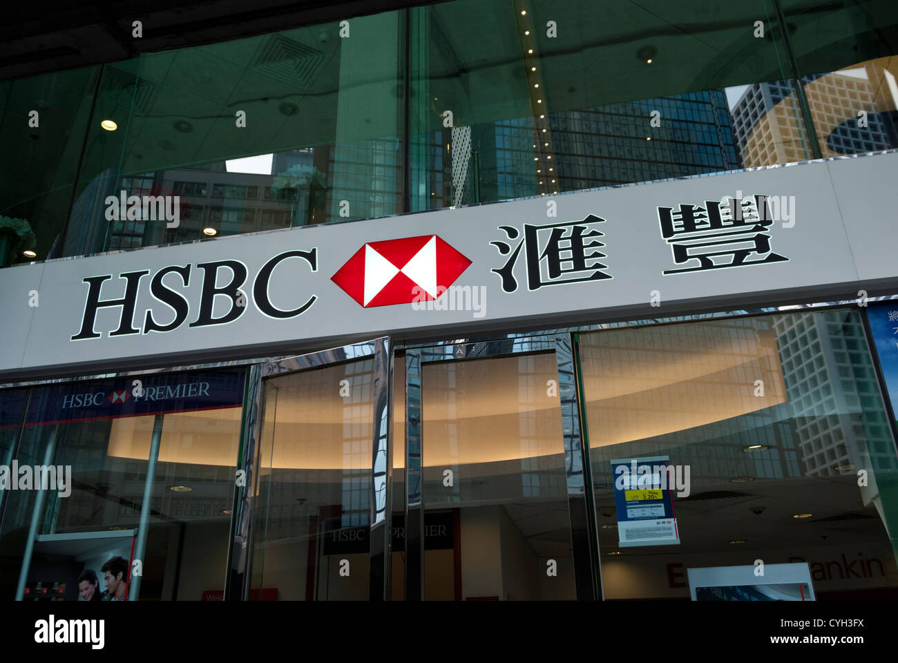 Hong kong hsbc logo Banque de photographies et d’images à haute ...