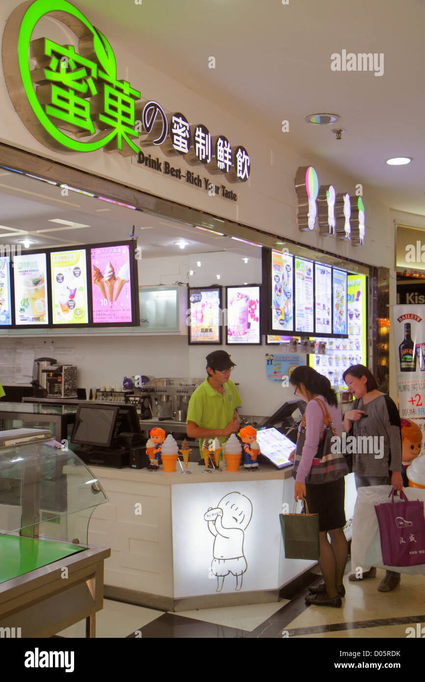 Ice symbols Banque de photographies et d’images à haute résolution - Alamy