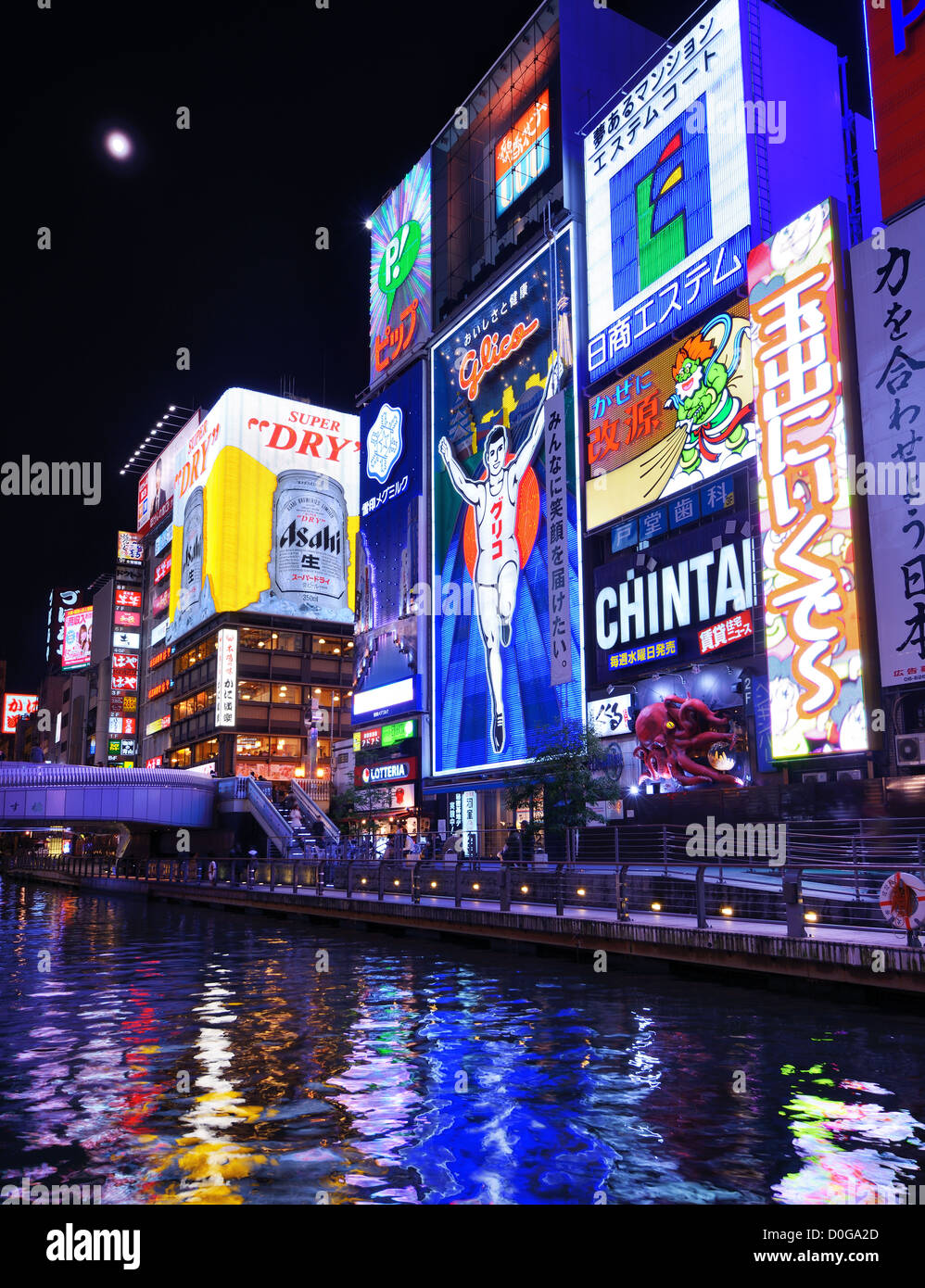 Dotonbori glico signe osaka Banque de photographies et d’images à haute ...