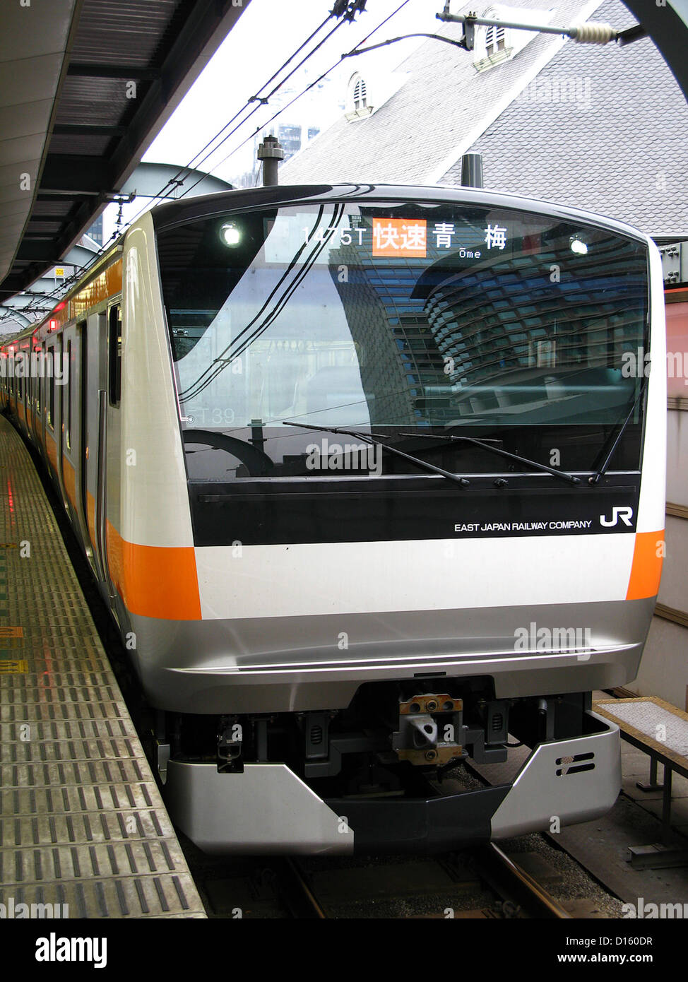 JR East Ome Ligne E233 series train à la gare de Tokyo. Il fonctionne ...