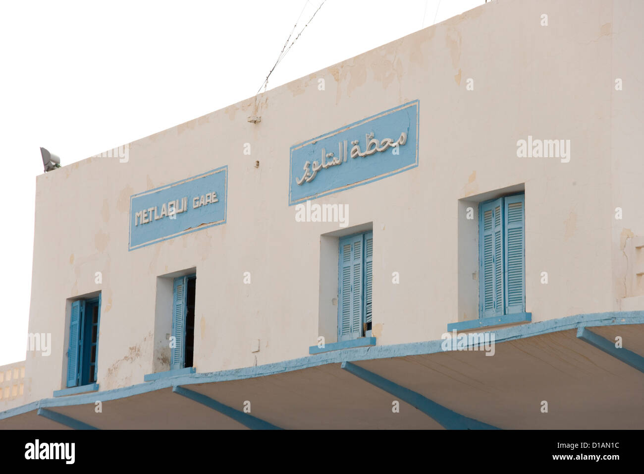 La gare de Metlaoui point de départ du train Lézard rouge en Tunisie ...