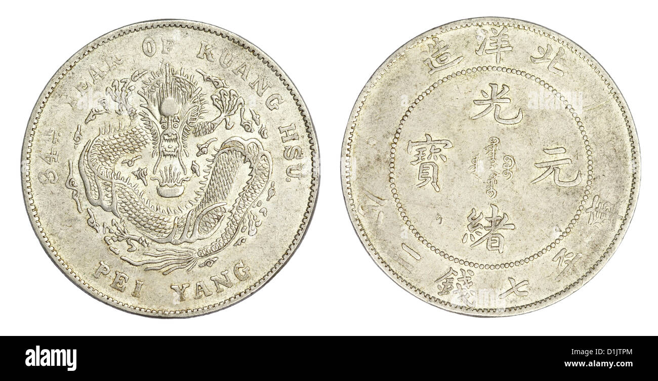 Silver dragon coin Banque d'images détourées - Alamy