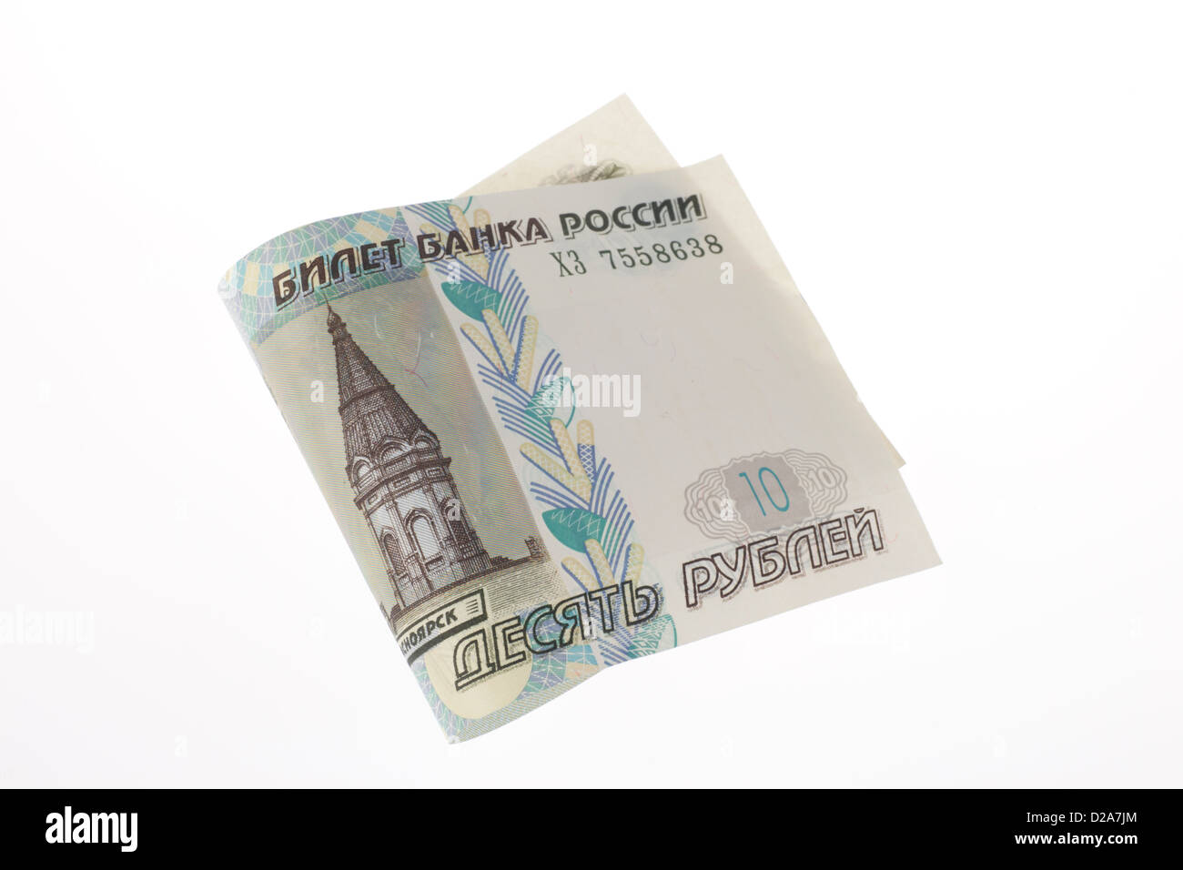 Billet de dix roubles Banque de photographies et d’images à haute ...