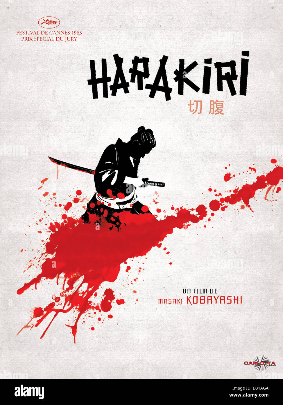 Samurai harakiri japan Banque de photographies et d’images à haute ...
