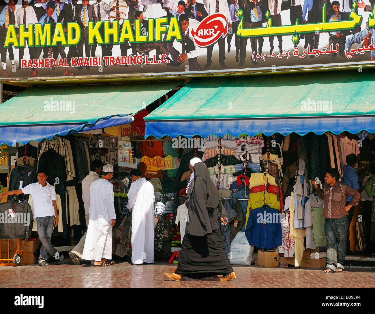 Sabkha dubai Banque de photographies et d’images à haute résolution - Alamy