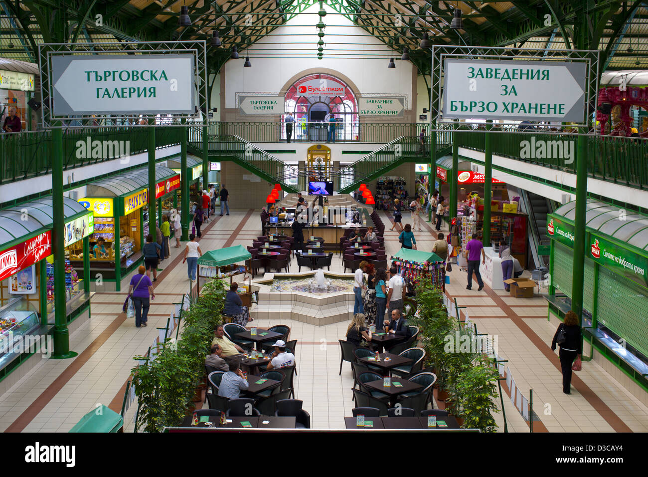 Mall shopping centre sofia bulgaria Banque de photographies et d’images ...