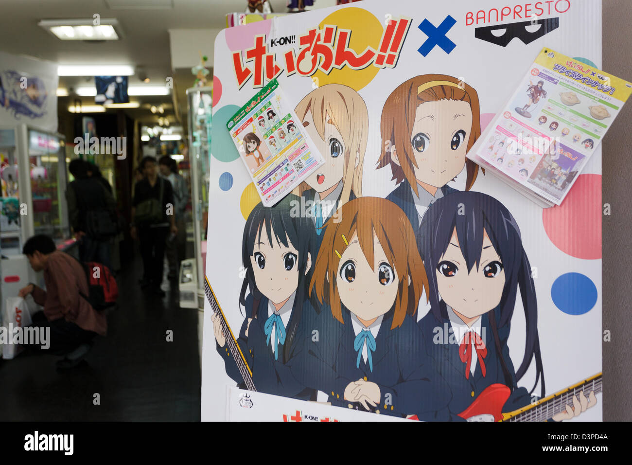 Japan japanese entrance shop front Banque de photographies et d’images ...