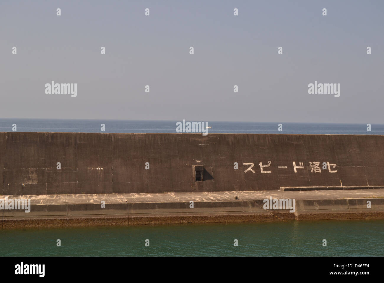 Mur de port de port Banque de photographies et d’images à haute ...