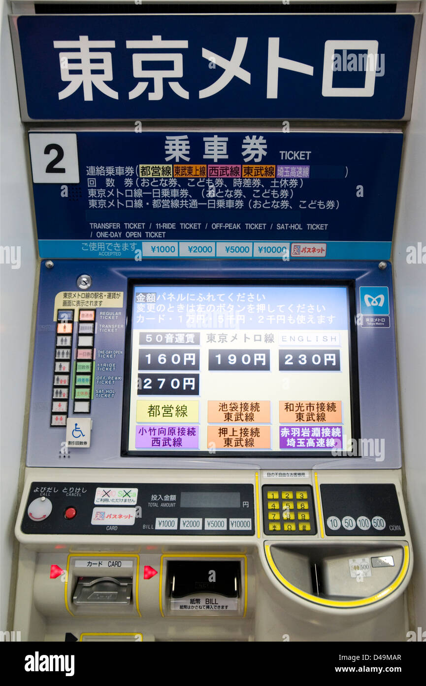 Un ticket de métro distributeur automatique pour le métro de Tokyo ...