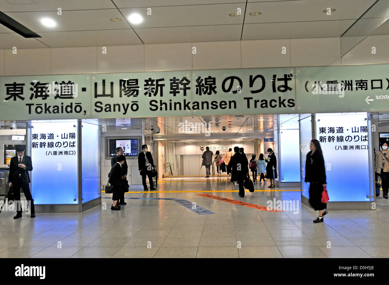 Tokaido Shinkansen, Sanyo, les voies de la gare de Tokyo Japon gate ...