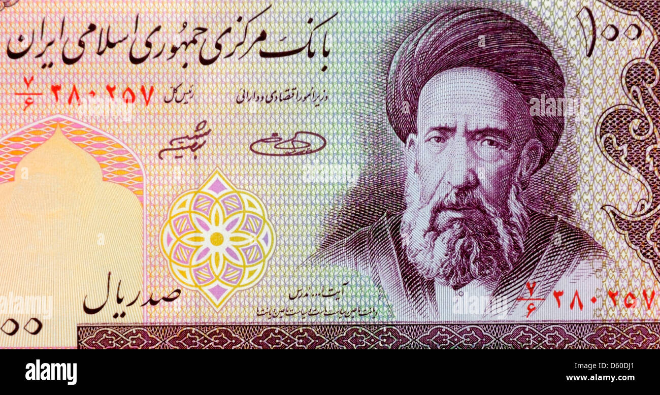 Iranian money rial notes currency Banque de photographies et d’images à ...