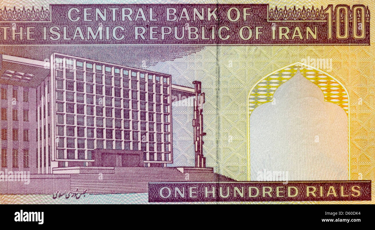 Iranian money rial notes currency Banque de photographies et d’images à ...