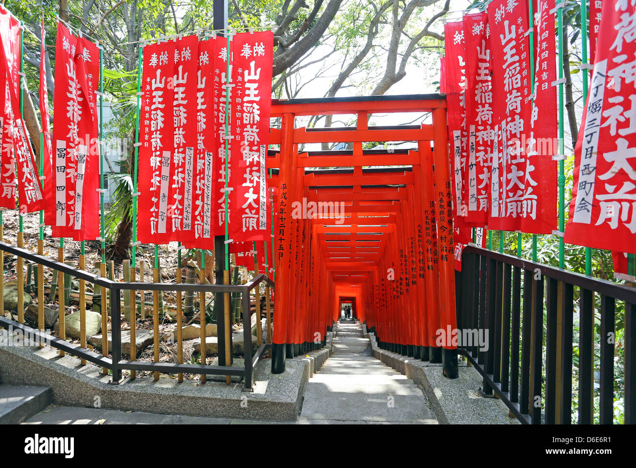 Japanese banner shinto shrine in Banque de photographies et d’images à ...