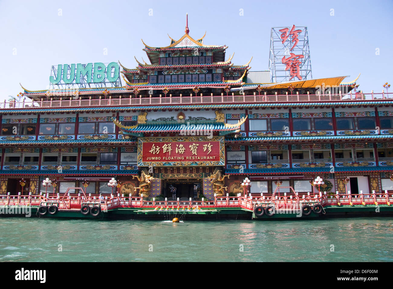 Jumbo flottant Banque de photographies et d’images à haute résolution ...