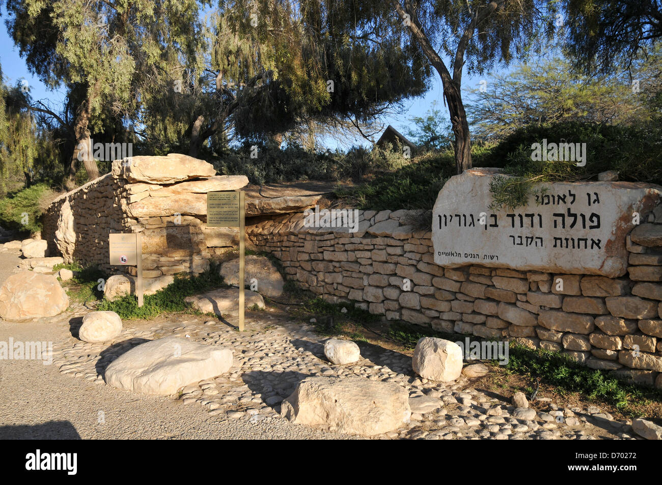 Kibboutz Sde Boker Banque d'image et photos - Alamy