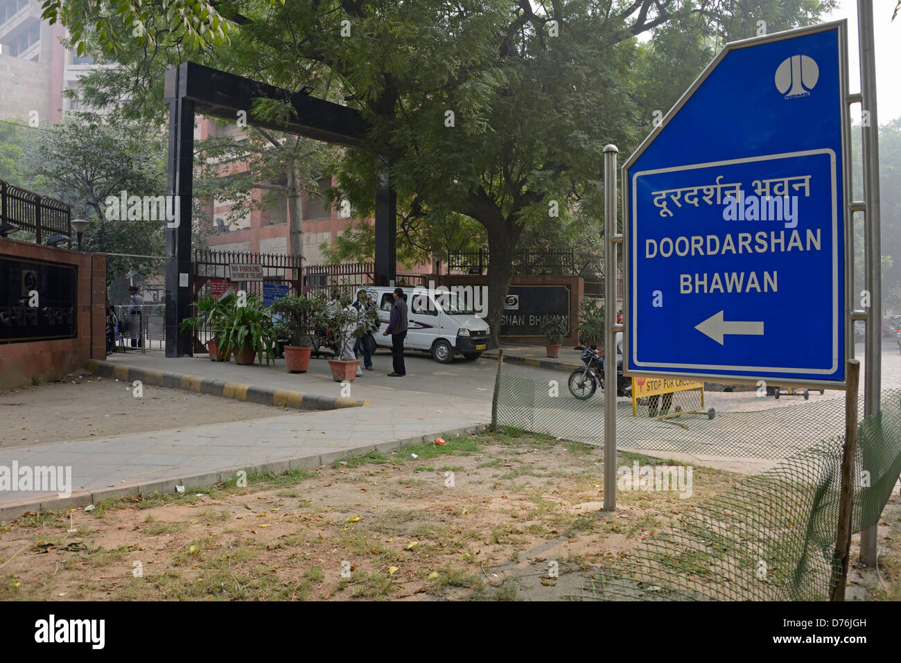 Doordarshan bhawan Banque de photographies et d’images à haute ...