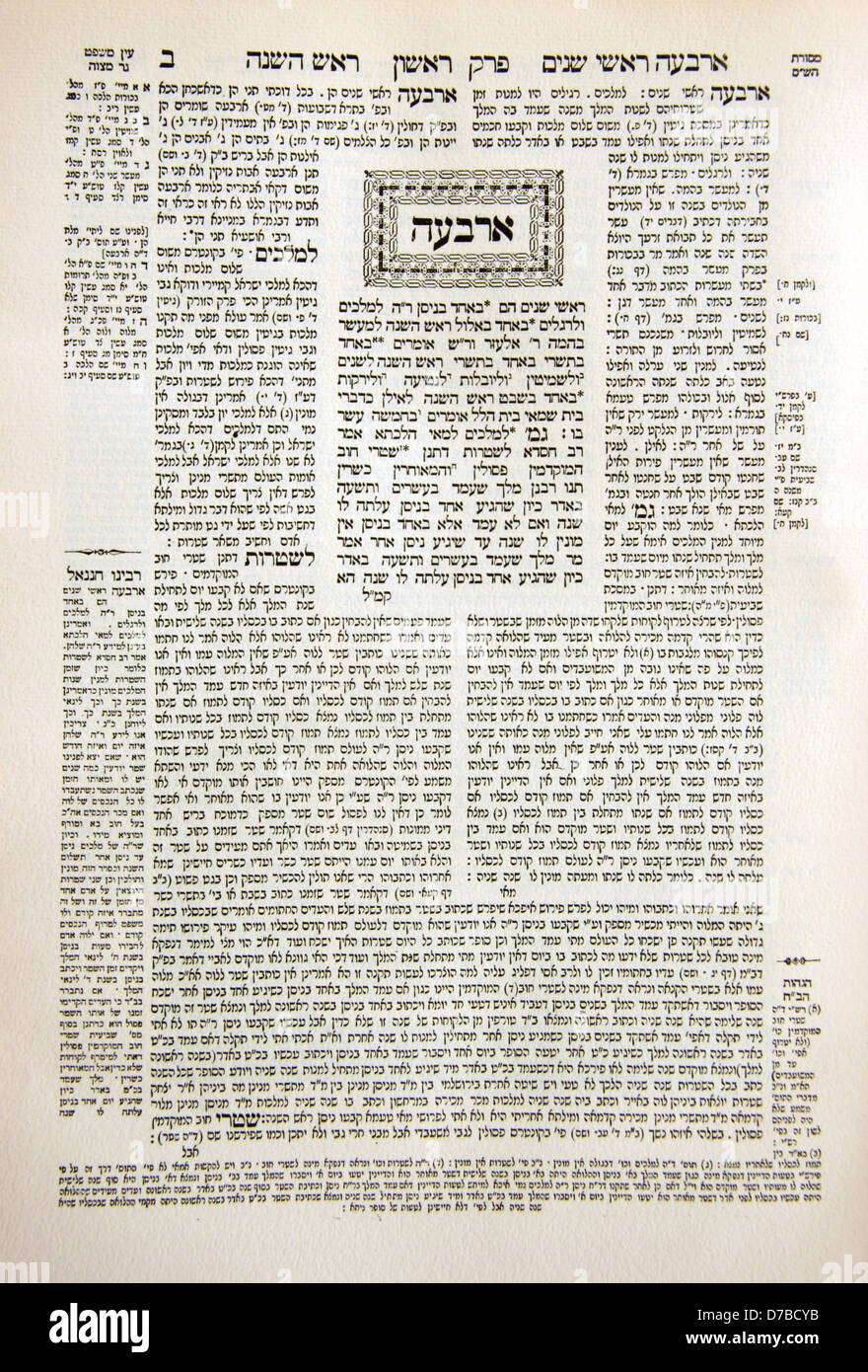 écriture hébraïque Banque de photographies et d’images à haute ...