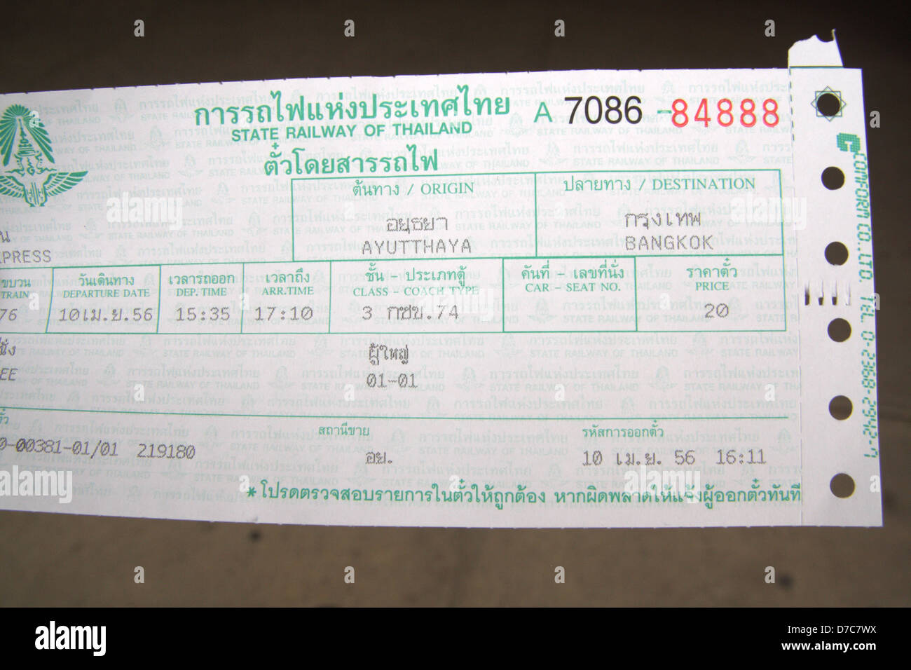 Billet de train Banque de photographies et d’images à haute résolution ...