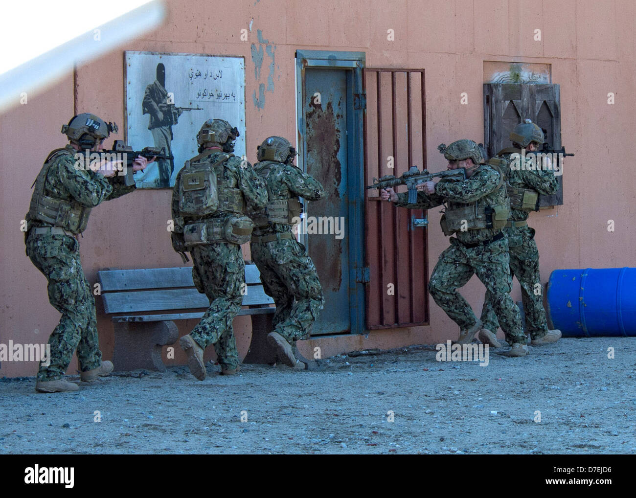 12 eodmu Banque de photographies et d’images à haute résolution - Alamy