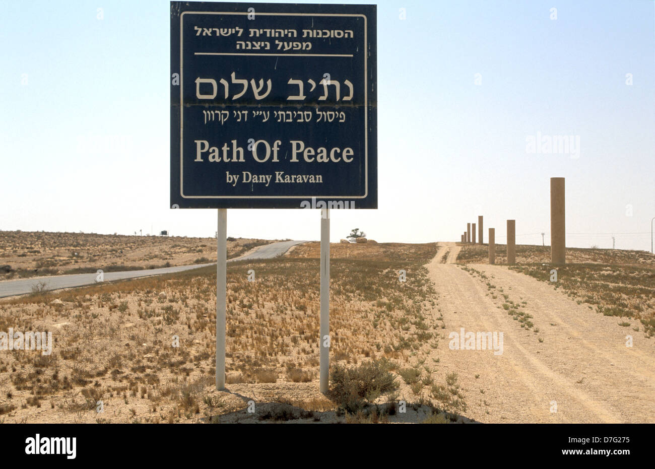 Danny karavan Banque de photographies et d’images à haute résolution ...