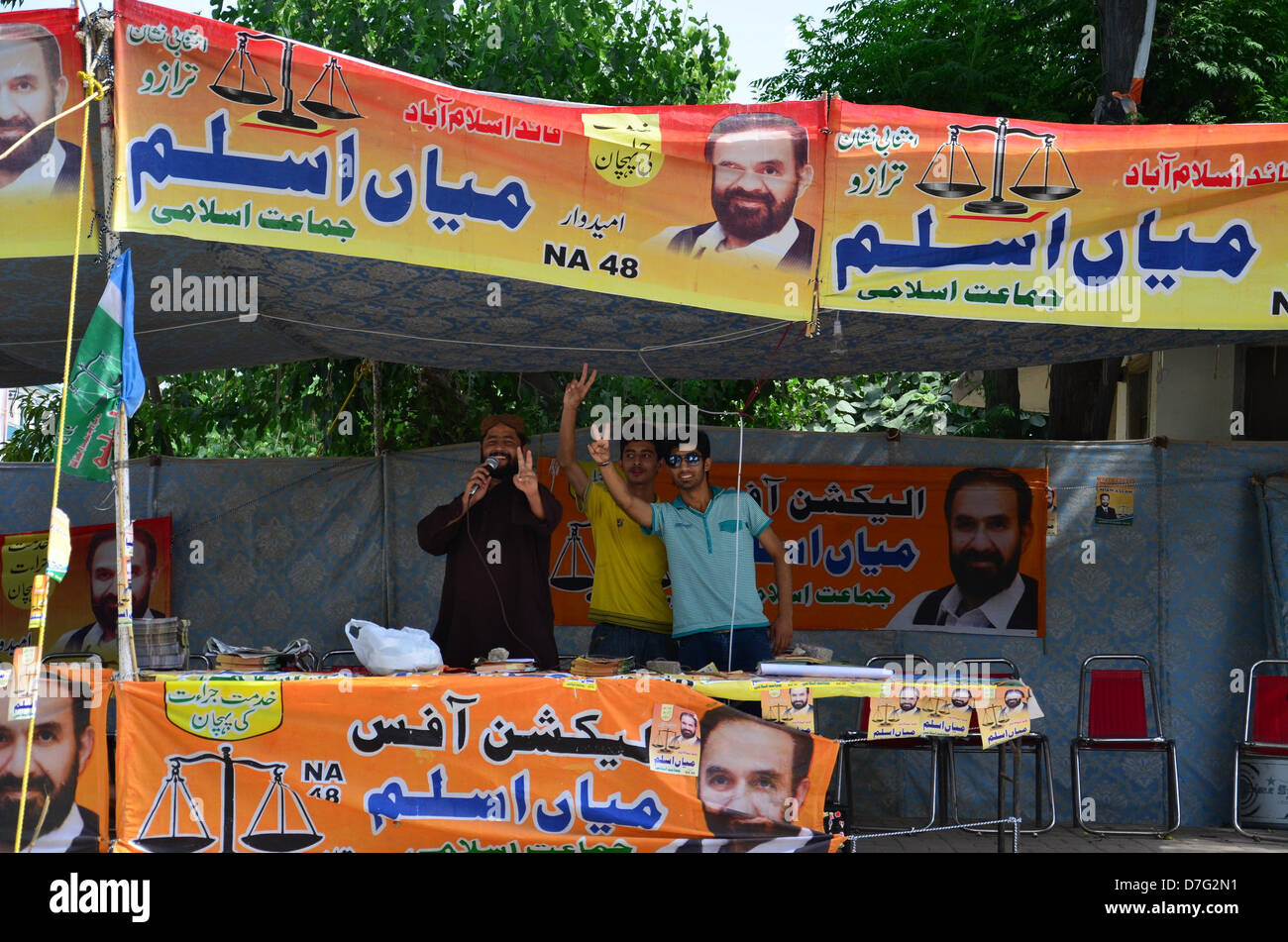 Jamat e islami Banque de photographies et d’images à haute résolution ...