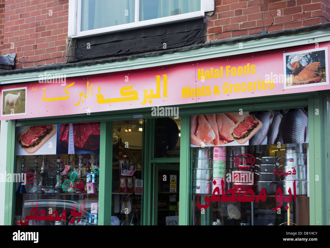 Halal shop Banque de photographies et d’images à haute résolution - Alamy