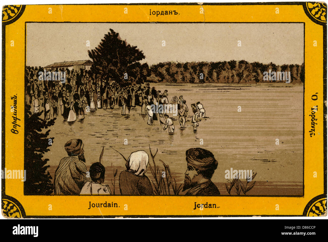 Guerre de jordanie Banque de photographies et d’images à haute ...