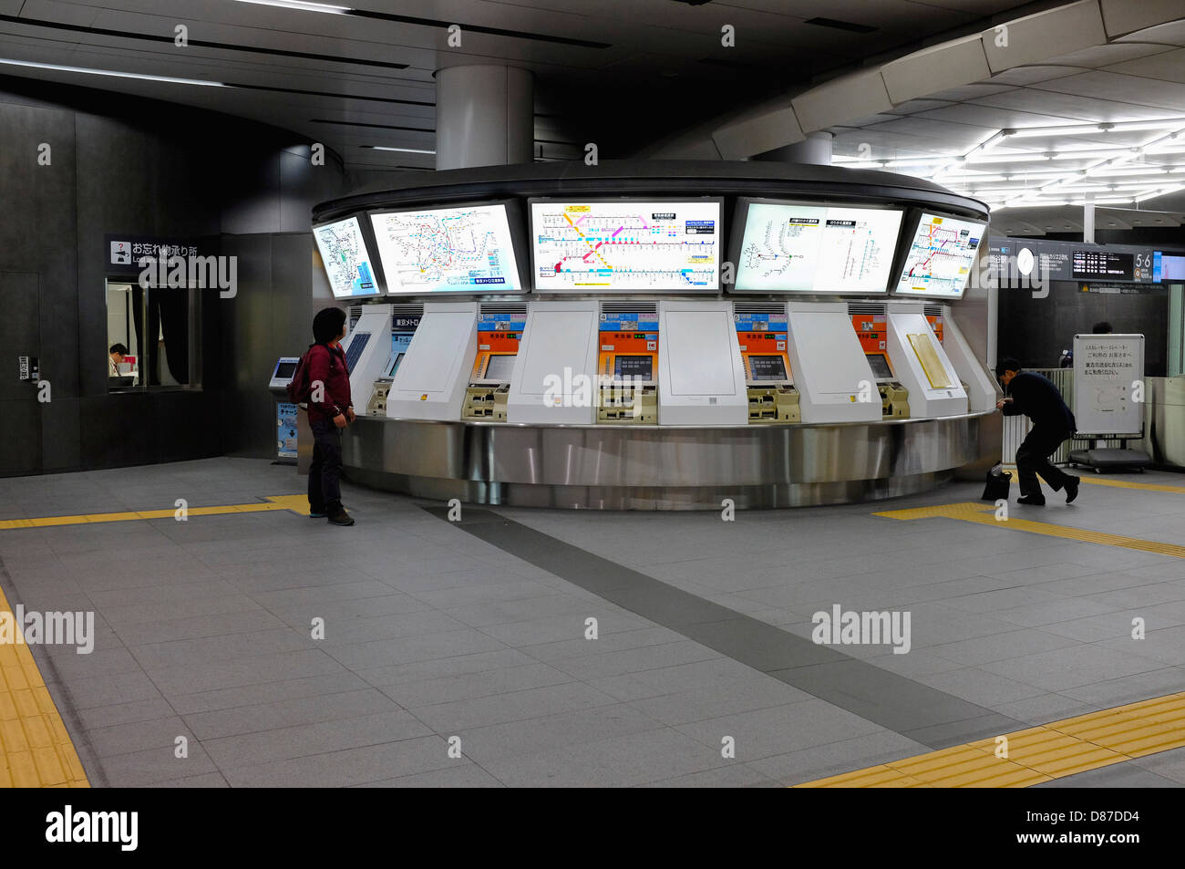 Ligne toyoko Banque de photographies et d’images à haute résolution - Alamy