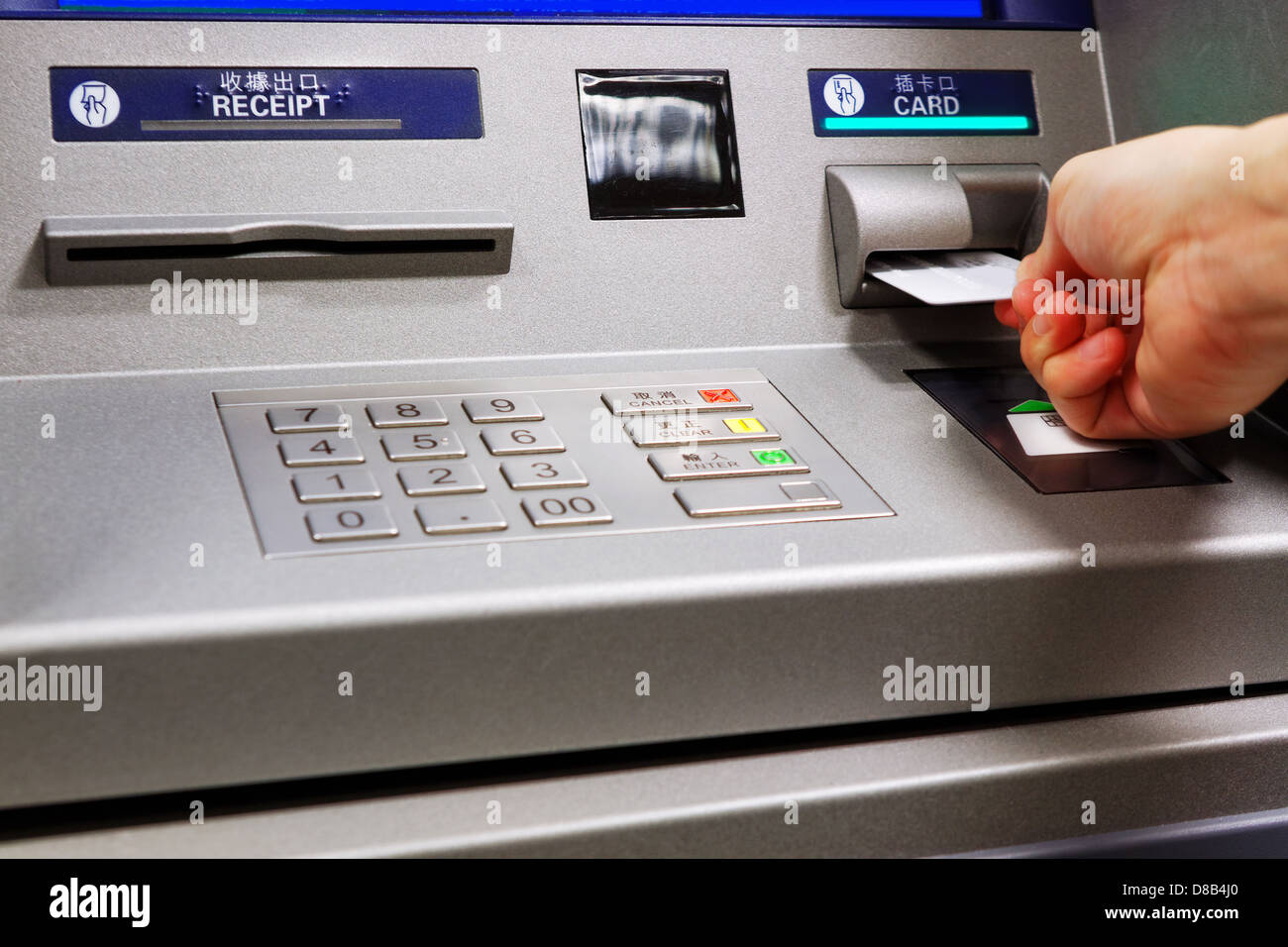 Insérer la carte dans un distributeur de billets Photo Stock - Alamy